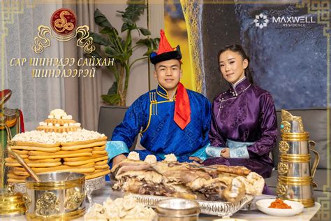 Maxwell Residence Максвелл цогцолбор хотхон Ulaanbaatar