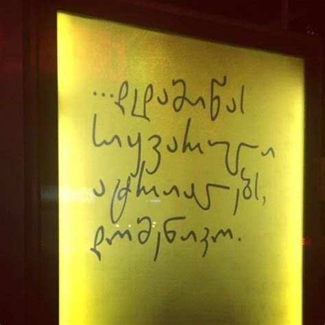 დოჩანაშვილი სამოსელი პირველი მადლობა ფოტოსთვის ️