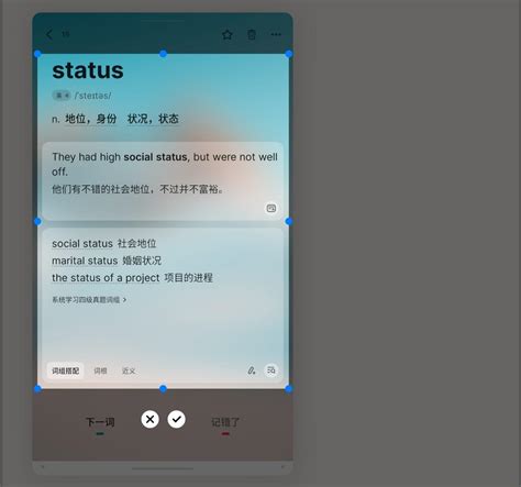 成长中的笔记软件：notein—笔记 知乎