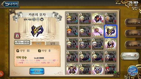 미친 모야 랑그릿사 에펨코리아