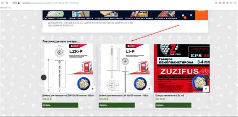 Как на странице товара добавить блок с видео Woocommerce — Хабр Qanda