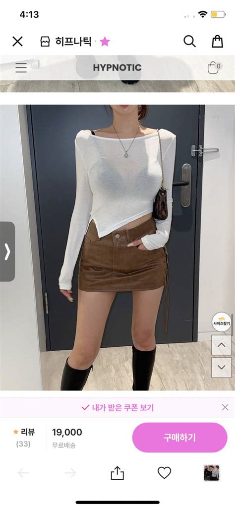 나 시스루 좋아하는 편인데 이거 왜케 비치는 거 같지 색 교환할까 인스티즈 Instiz 일상 카테고리