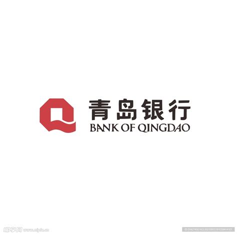 青岛银行设计图其他图标标志图标设计图库昵图网