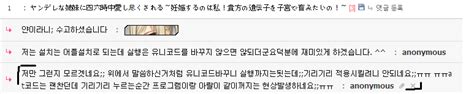 묻고 답하기 기리기리키리키리 엔진만 돌리면 에러가 납니다 도와주세요 아랄고수님들~ 묻고 답하기 기리기리키리키리 엔진만 돌리면 에러가 납니다 도와주세요 아랄고수님들~