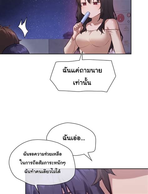 The Gacha Girl Next Door 13 Godhman มังงะ การ์ตูน รวมเรื่องสนุก