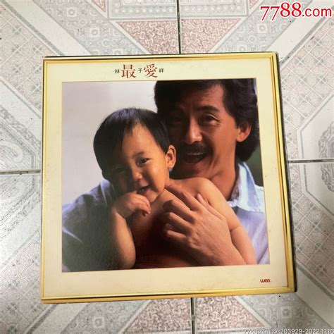 黑胶LP林子祥最爱 老唱片 胶片 图片价格 收藏价值 7788钢笔收藏
