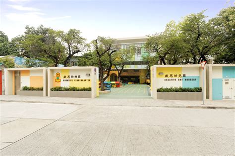 啟思校園 啟思幼稚園