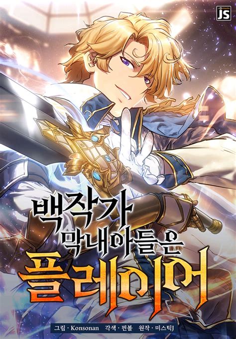 Manhwa Thailand อ่านมังฮวาแปลไทย การ์ตูน Korea มังงะเกาหลี