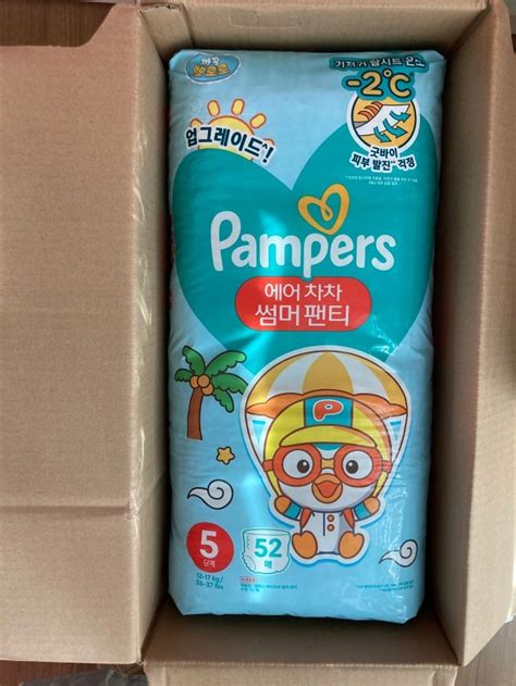 팸퍼스 썸머 기저귀 에어차차 5 당근 중고거래