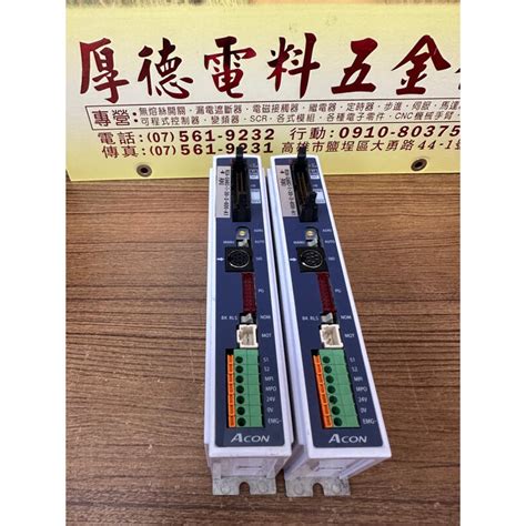 ACON C 301 NP 2 0 ABU 3499 蝦皮購物