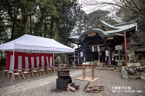 粟田神社 湯立神楽 地球散歩の旅