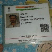 Aadhar Logo Detection Object Detection Dataset By Something