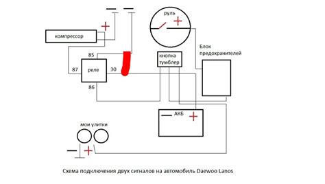 Скачать картинку ПОДКЛЮЧЕНИЕ КОМПРЕССОРА ЧЕРЕЗ РЕЛЕ №8