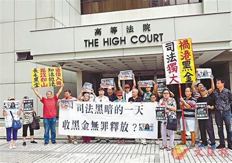 珍惜促律政司上訴 香港文匯報