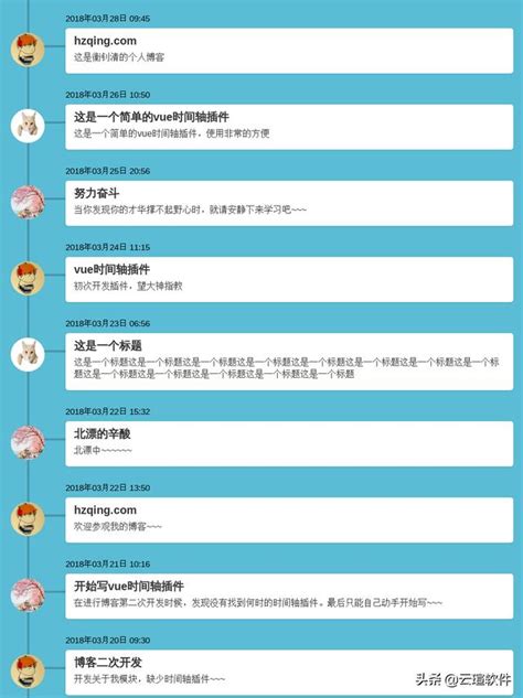 vue 图片引入 一个vue的时间插件 csdn博客