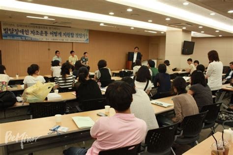 1회 전국 발달장애인 자조그룹 대회 열린다