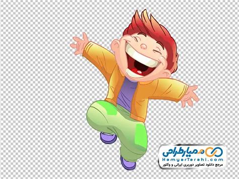 تصویر Png پسر خوشحال 09033948