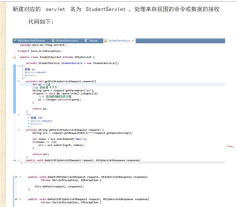 用java实现数据库分页查询 大数据 CSDN问答