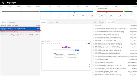 一文带您搞定playwright的trace功能