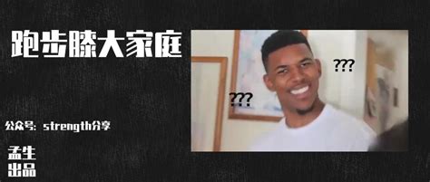 膝关节疼痛指南髌股关节综合症 知乎
