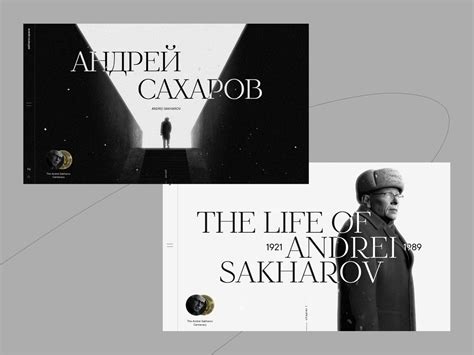 sakharov space by pavel dergachev for redis agency on dribbble