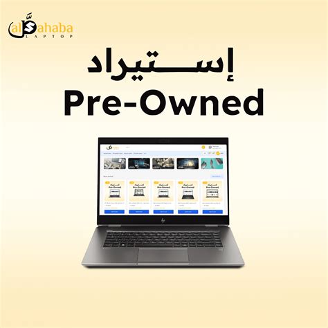 ZBook Studio G Al Sahaba Laptop Best Price