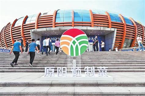 讲好味道河南预制菜故事：河南省加快预制菜产业发展行动方案印发 河南金融网