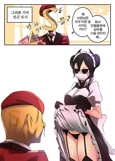 Commander Agent And S Head Commander Girls Frontline Drawn By Yellowseeds Danbooru