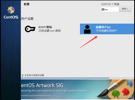 操作系统实训 实验一 实验环境搭建 操作系统实验 csdn博客