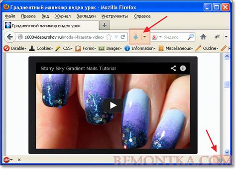 Как скачать с Youtube видео РЕМОНТКА