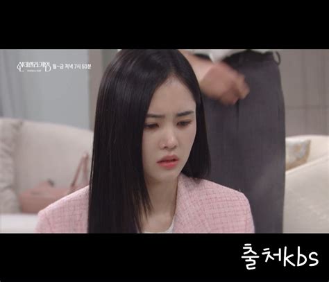 《신데렐라 게임》 99회 스포일러 여진의 몰락 지은의 복수 시작 Kbs2 일일드라마 파국 전개 요약