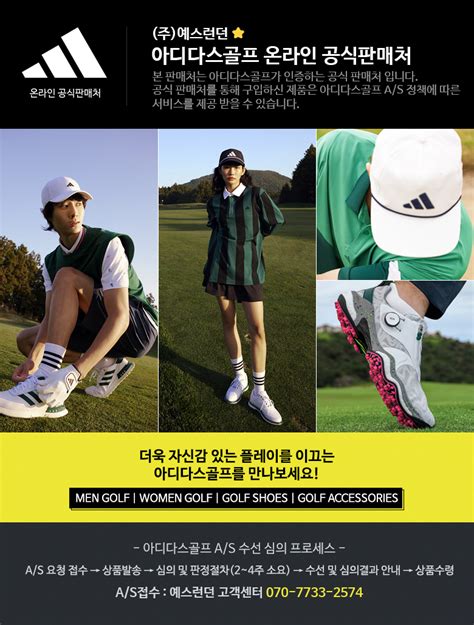 핫딜 아디다스골프 Fz2189 Zg21 모션 보아 여성 골프화 딜팡 골프용품 전문쇼핑몰