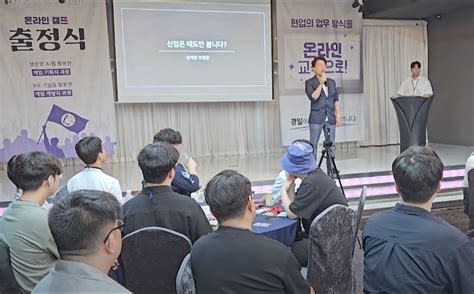 경일게임it아카데미 게임기획자 과정 일정 가격 후기 국비지원 정보 부트텐트 부트텐트