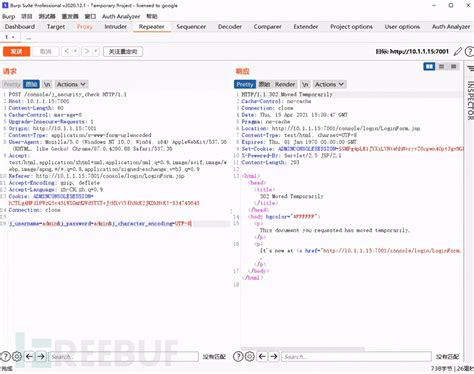 渗透神器：burpsuit教程 （汉化repeater）burpsuitechsjar Csdn博客
