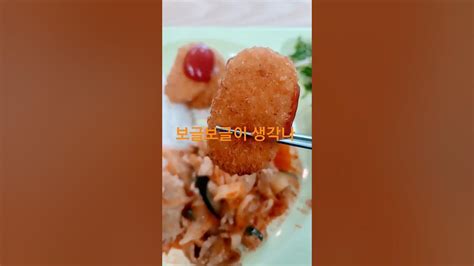 벌써 저녁이야 직장인 밥상 행복한시간 Youtube