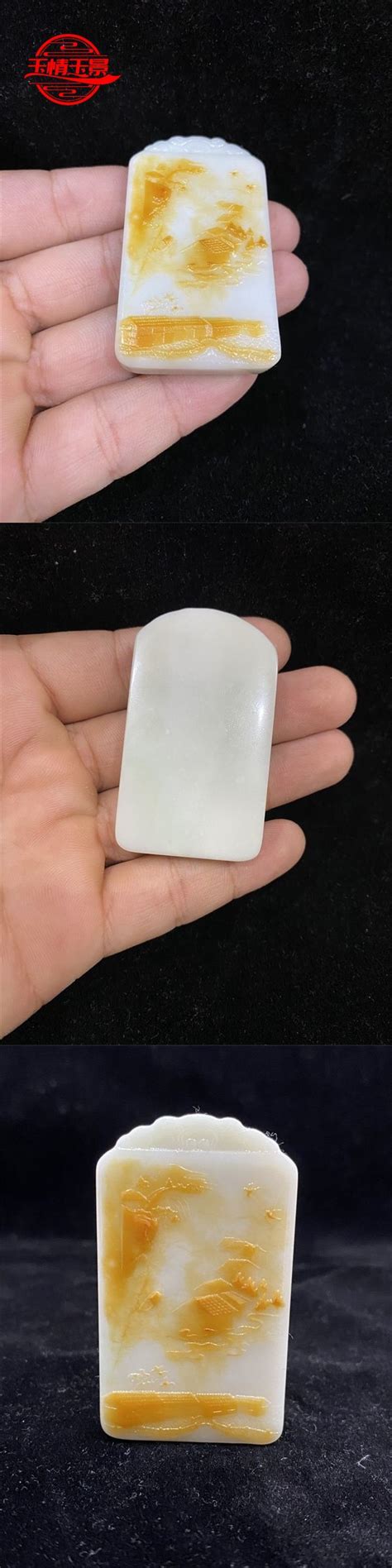 和田玉罗甸玉新疆羊脂白玉山水牌吊坠男女款黄皮籽料原石山水挂件 阿里巴巴