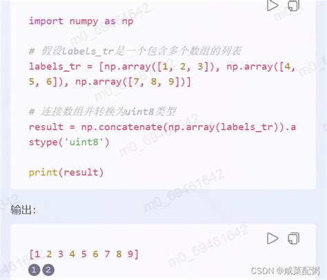 Python与pytorch进阶：常用it技术函数和模块详解 Csdn博客