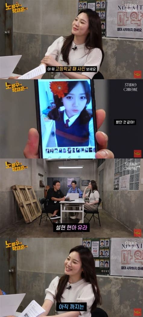 종합 걸스데이 유라 성형수술 고백아이돌 몸매 TOP3의 이유 있는 자신감 텐아시아