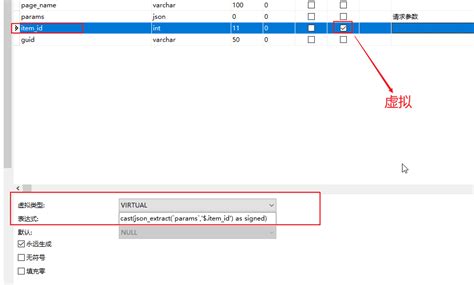 mysql的json类型字段in查询分组和优化方法 mysql json group by csdn博客