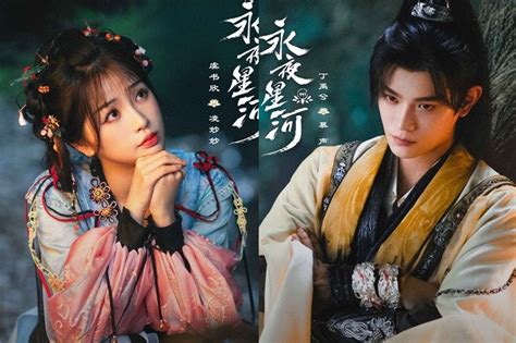 Xianxia C Drama Love Game In Eastern Fantasy With Yu Shu Xin And Ding Yu Xi Confirms November