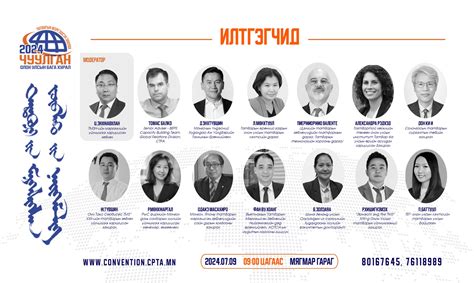 ТМЗ ЧУУЛГАН 2024 Сонгинохайрхан дүүргийн Татварын хэлтэс Facebook