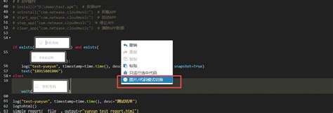 基于图像识别框架airtest的windows项目自动化测试实践 airtest源码 csdn博客