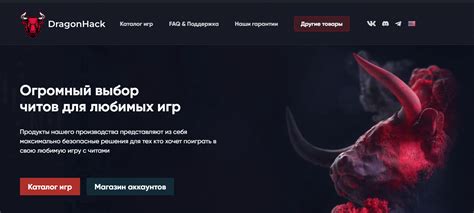 Приватные читы для игр получите преимущество в виртуальных мирах