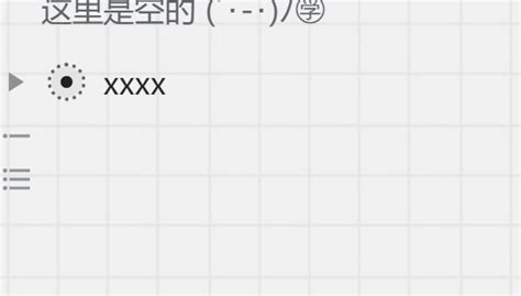 改进删除折叠列表的下一个空列表项 · issue 7317 · siyuan note siyuan · github