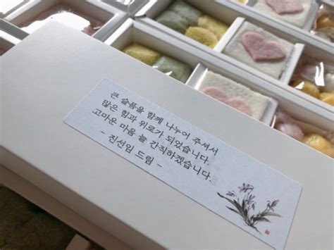 일산 떡집 백일 돌 조문 답례떡 감사 인사 떡 준비는 일산 시루랑 네이버 블로그
