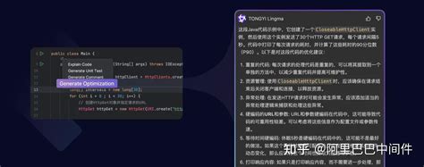 Intellij Idea 中安装和使用通义灵码 Ai 编程助手教程 知乎