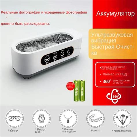 Ультразвуковая очистка очков ювелирных изделий брекетов контактных линз и цветных линз купить