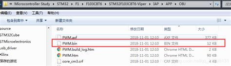 mdk5（keil5）中如何生成bin文件 keil5生产bin文件 csdn博客