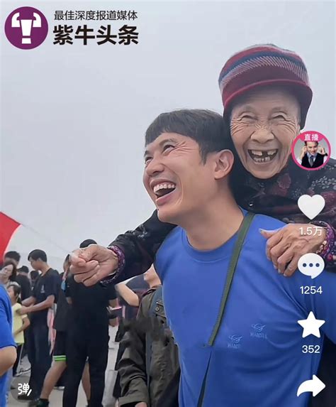 【紫牛頭條】背著95歲奶奶去天安門看升國旗，曾是時尚造型師的他成了鄉村帶頭人 新浪香港