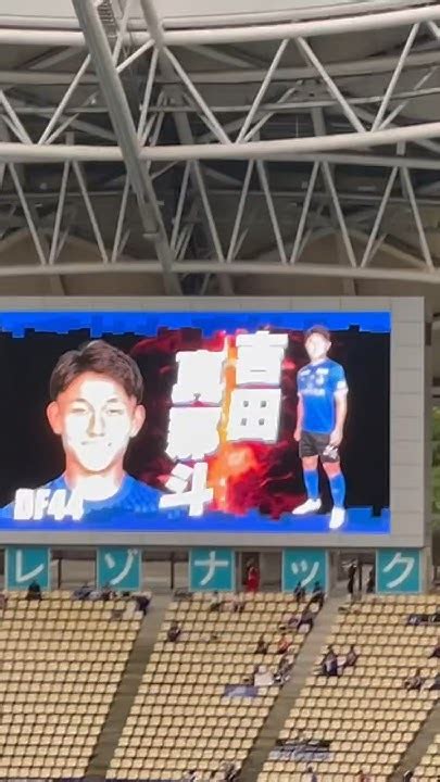 【新加入】吉田真那斗 大分トリニータ Trinita 横浜fマリノス Youtube